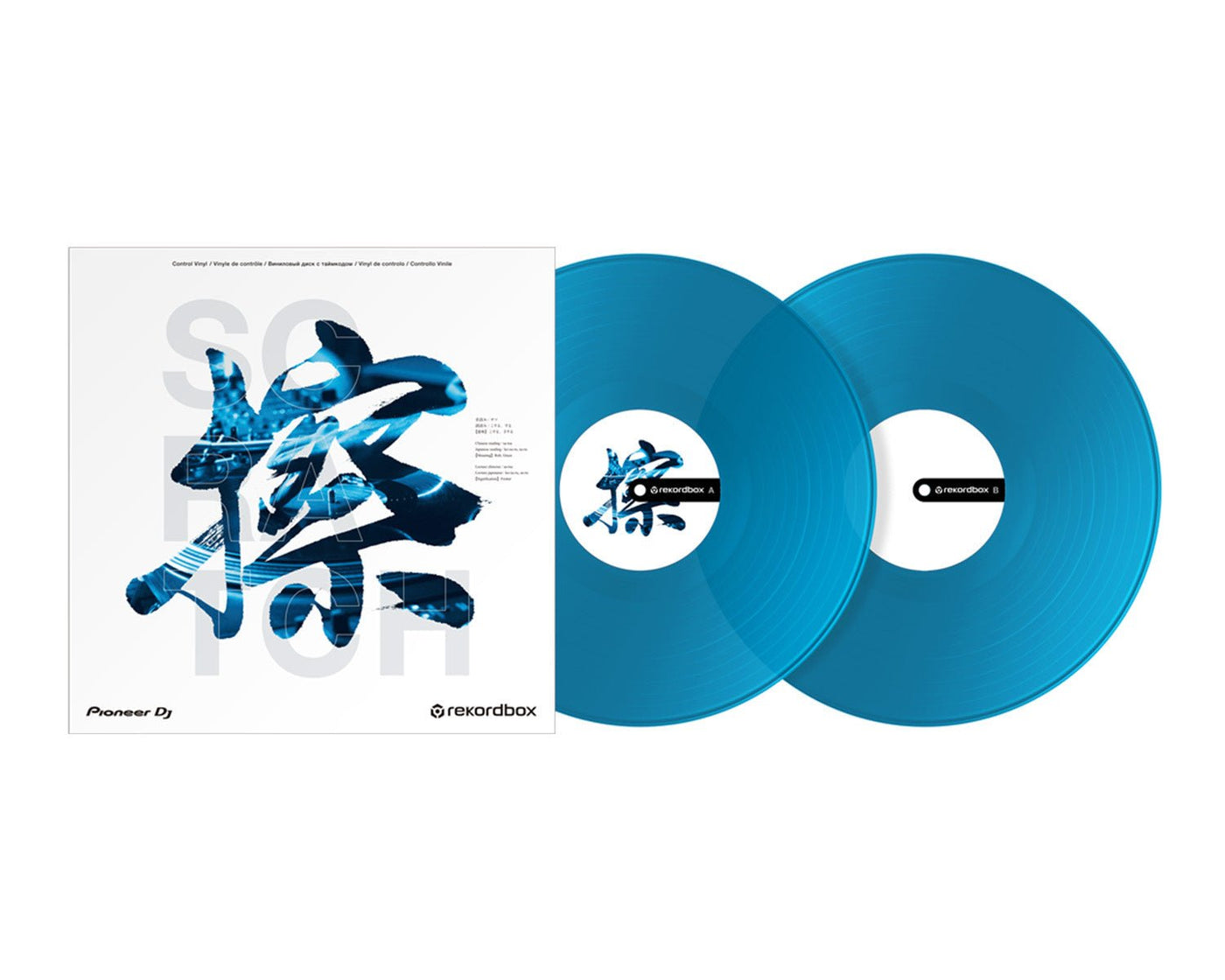 Pioneer DJ RB-VD2-CB Control Vinyl Blue (Pair) for Rekordbox – Deck ...